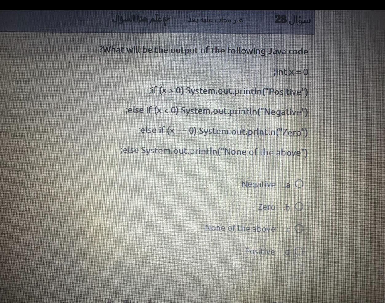 Solved ?hat will be the output of the following Java | Chegg.com