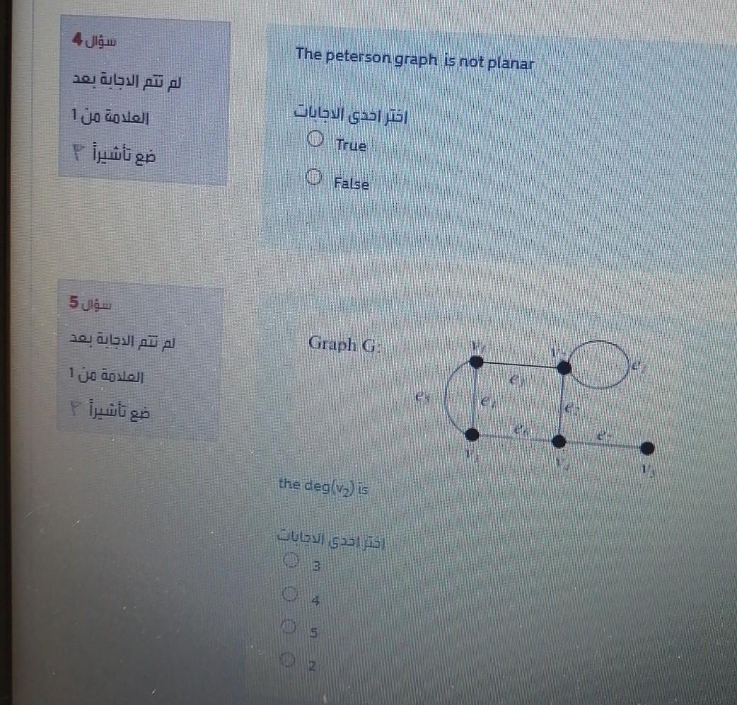 Solved السؤال 4 The peterson graph is not planar لم تتم | Chegg.com