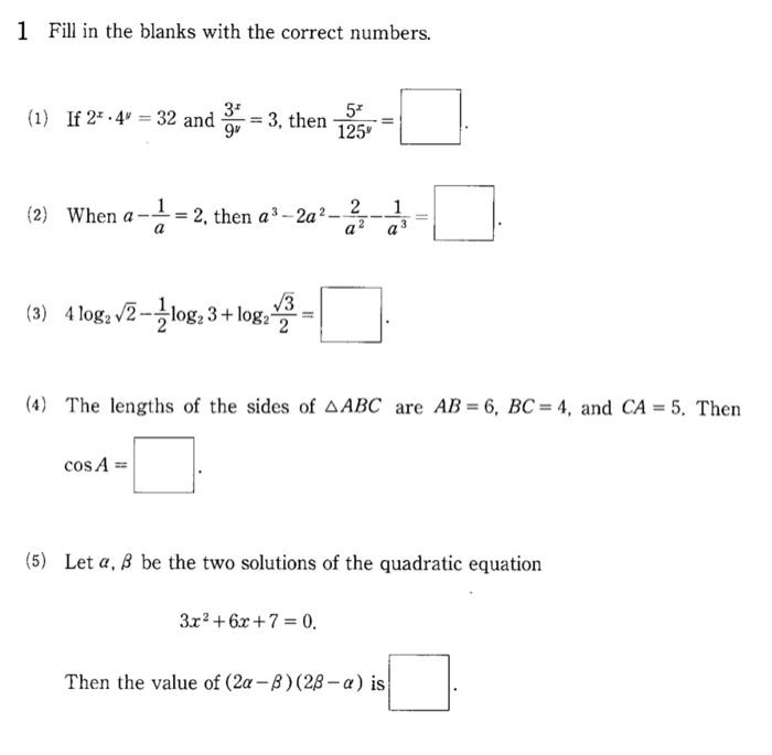 Solved 1 Fill in the blanks with the correct numbers. (1) If | Chegg.com