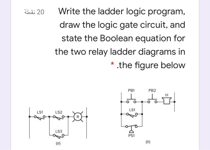 Solved 20 نقطة Write the ladder logic program, draw the | Chegg.com