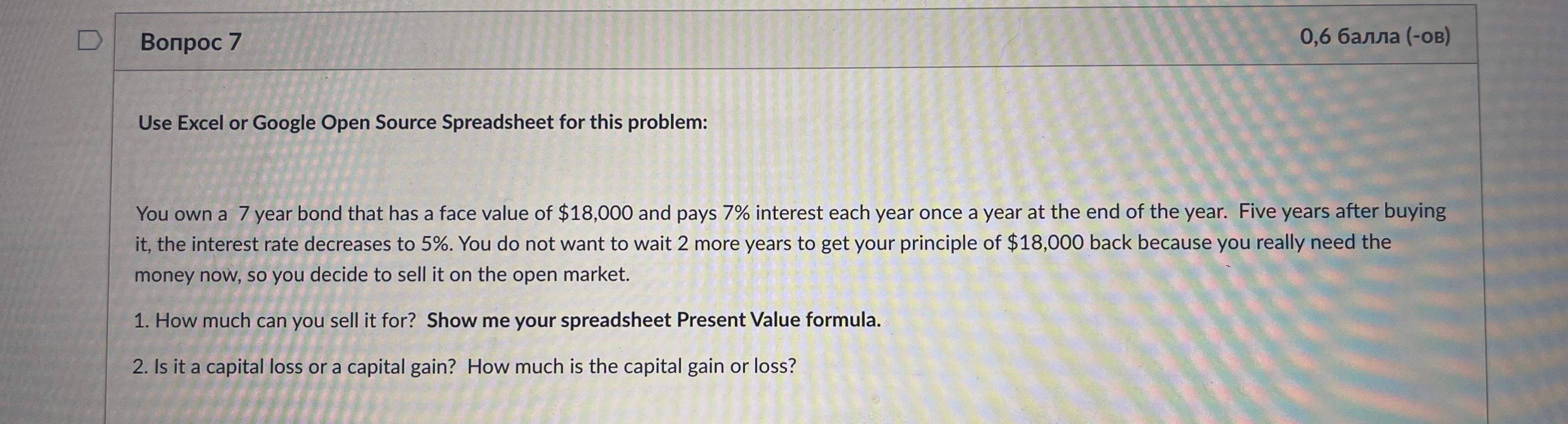 Solved Вопрос 70,6 балла (-ов)Use Excel or Google Open | Chegg.com