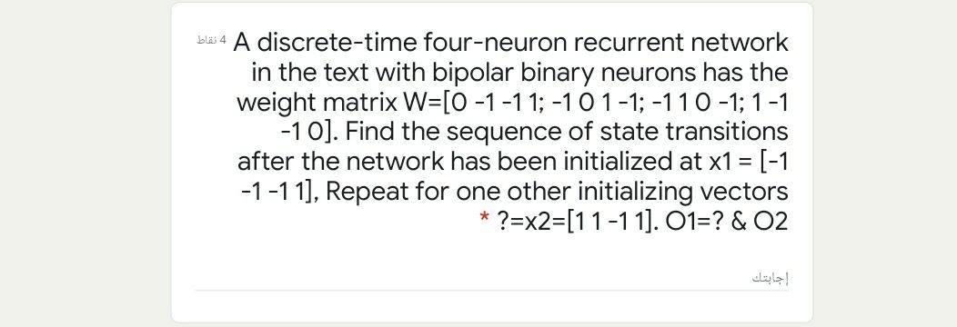 Solved bläs 4 A discrete-time four-neuron recurrent network | Chegg.com