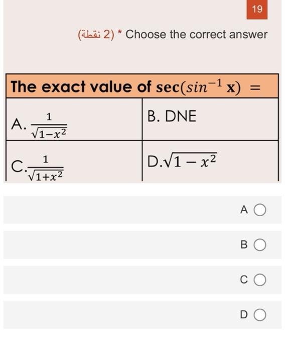 Solved (2) 2 * نطة) Choose the correct answer A B C D | Chegg.com