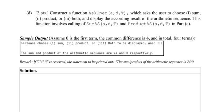Solved Given the arithmetic sequence formula an=a1+(n−1)d; | Chegg.com