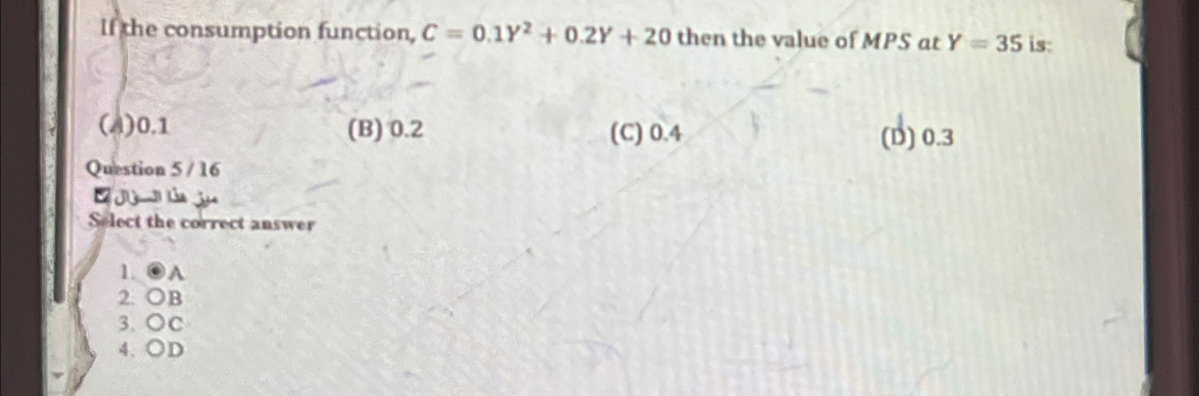 Solved If the consumption function, C=0.1Y2+0.2Y+20 ﻿then | Chegg.com