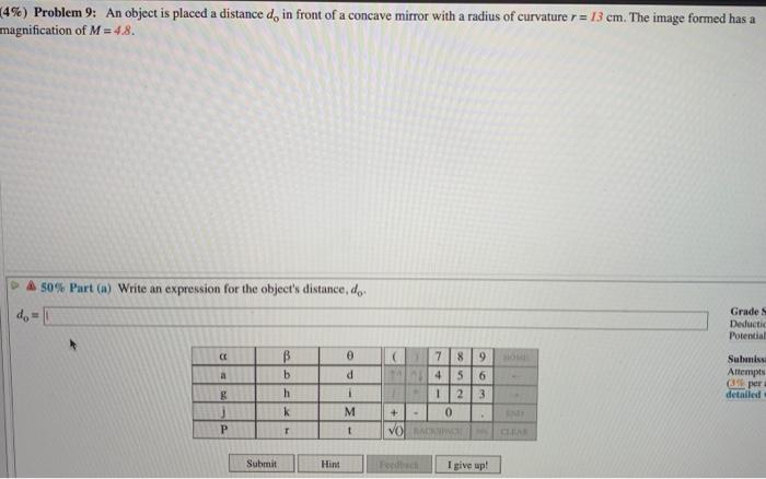 Solved 4%) Problem 9: An object is placed a distance de in | Chegg.com