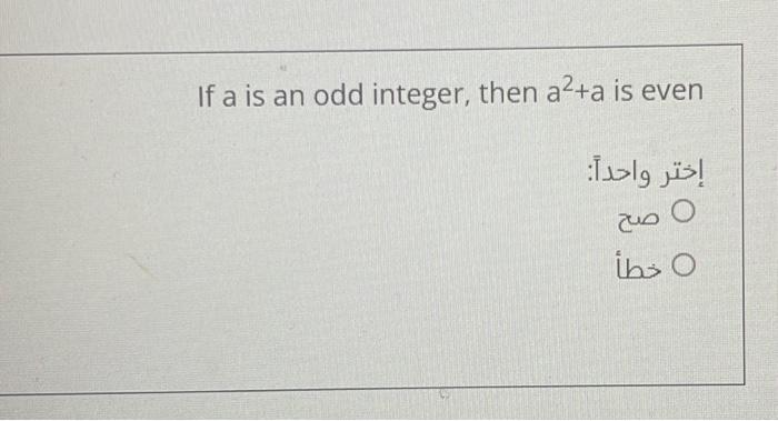 Solved If a is an odd integer, then a2+a is even إختر وآخر | Chegg.com