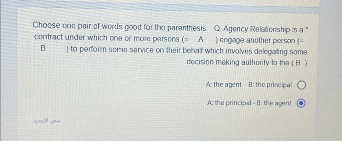 Solved Choose one pair of words good for the parenthesis. | Chegg.com