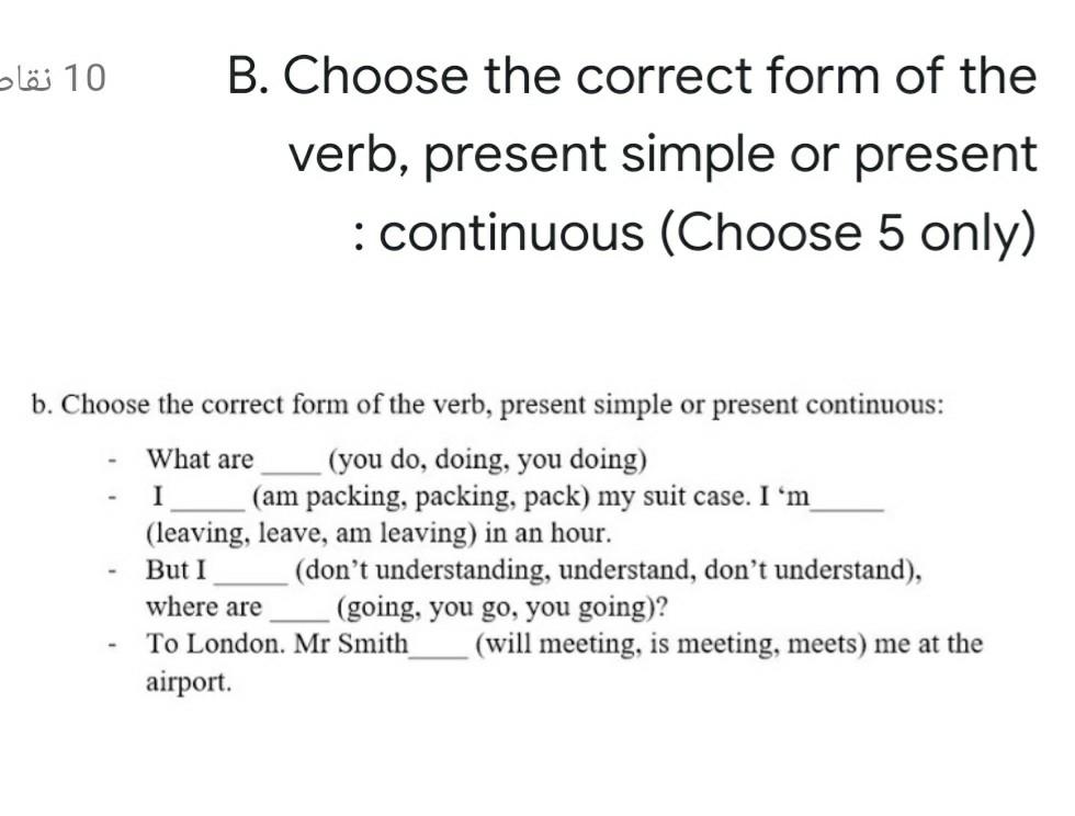 Solved 10 نقاد B. Choose the correct form of the verb, | Chegg.com