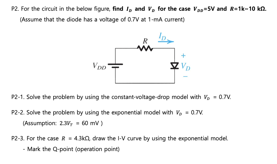 Solved P2. ﻿For the circuit in the below figure, find ID | Chegg.com