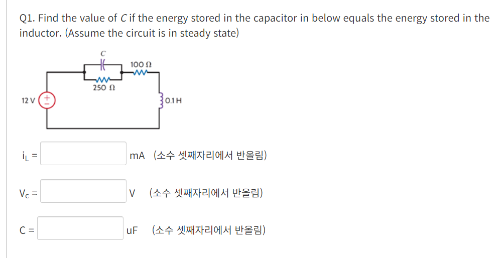 Solved Q1. ﻿Find the value of C ﻿if the energy stored in the | Chegg.com