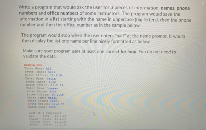 Solved Write a program that would ask the user tor 3 pieces | Chegg.com