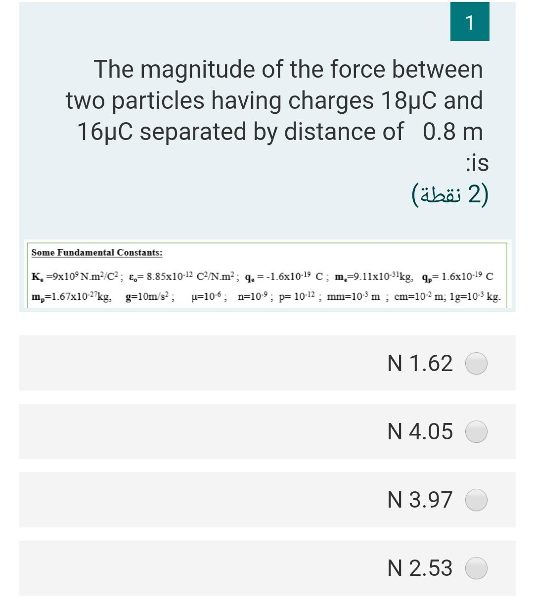 Solved 1 The magnitude of the force between two particles | Chegg.com