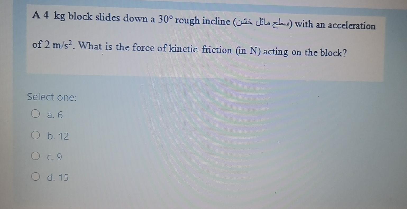 Solved A 4 kg block slides down a 30° rough incline (w Jila | Chegg.com
