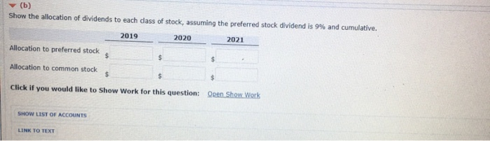 Solved Exercise 14-02 a-c (Part Level Submission) Oriole | Chegg.com