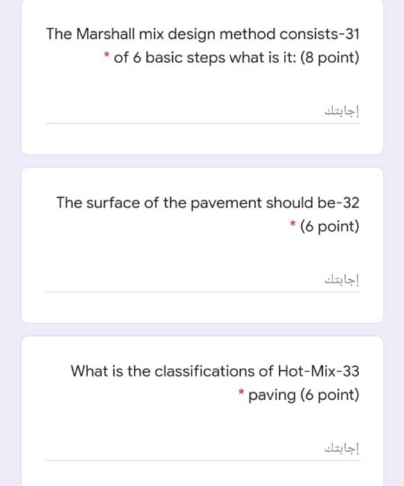 Solved The Marshall mix design method consists-31 * of 6 | Chegg.com