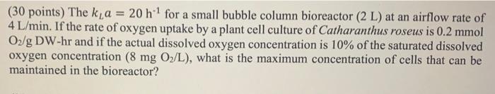 Solved ( 30 points) The kLa=20 h−1 for a small bubble column | Chegg.com