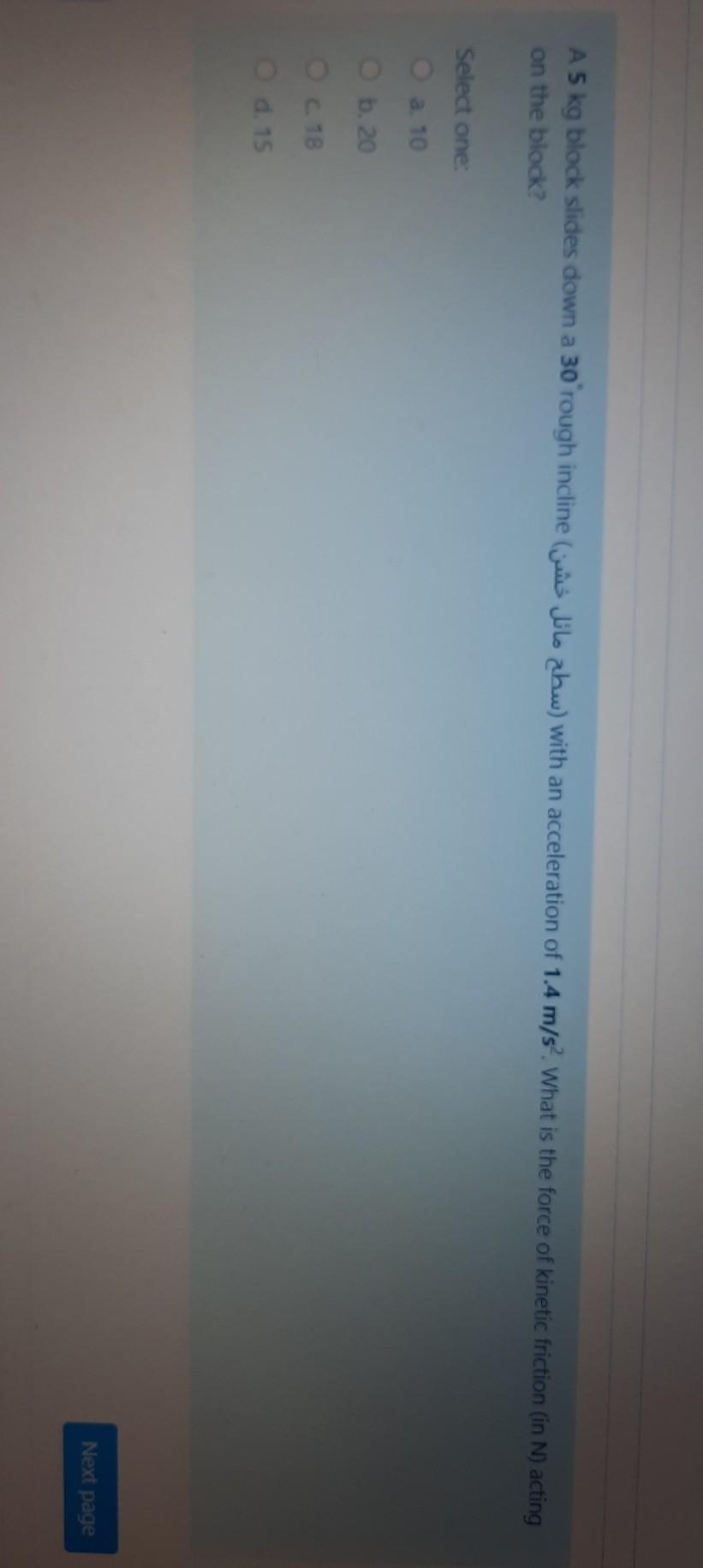 Solved A 5 kg block slides down a 30 rough incline (jis lilo | Chegg.com