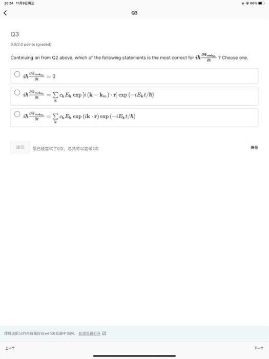 Q3 dops.0 pointe (araded) Continuing on from Q2 | Chegg.com