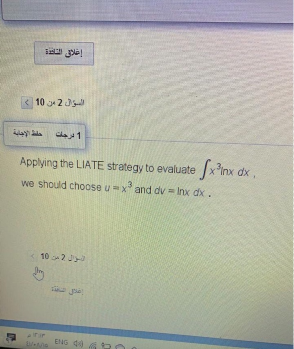 Solved إغلاق الناقدة السؤال 2 من 10 > حفظ الإجابة 1 درجات | Chegg.com