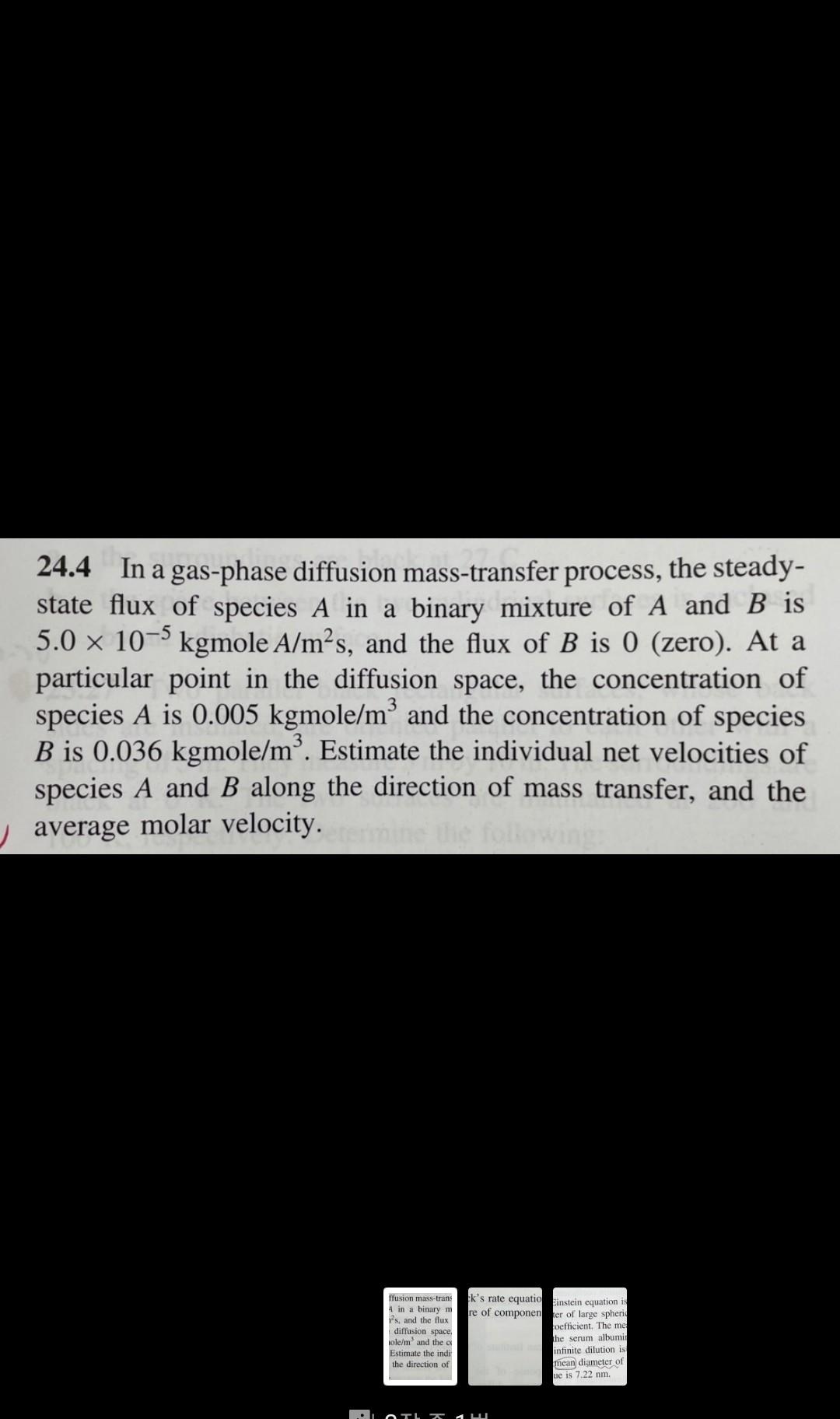 Solved 24.4 In a gas-phase diffusion mass-transfer process, | Chegg.com