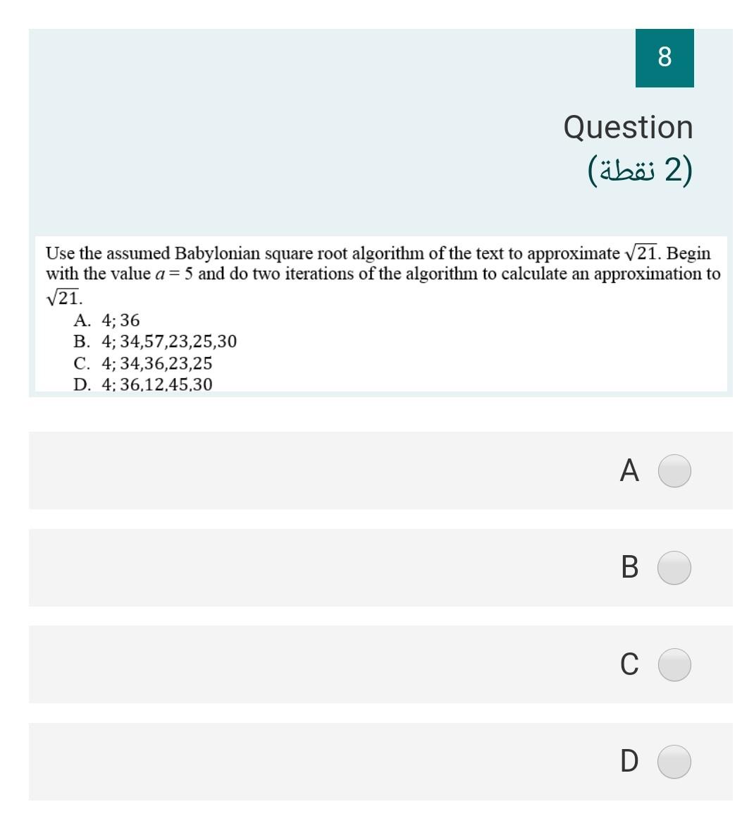 Solved 8 Question 2 (2 نقطة) Use the assumed Babylonian | Chegg.com