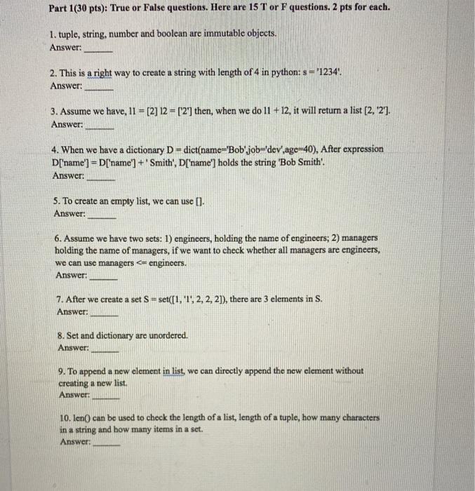 Solved Part 1(30 pts): True or False questions. Here are 15 | Chegg.com