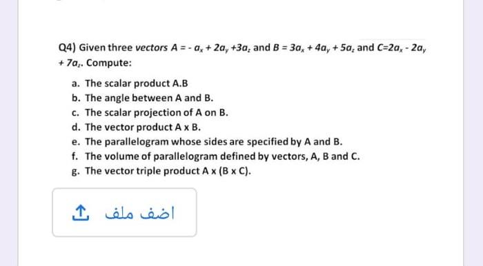 Solved Q4) Given three vectors A =- ax + 2a, +3a, and B = | Chegg.com