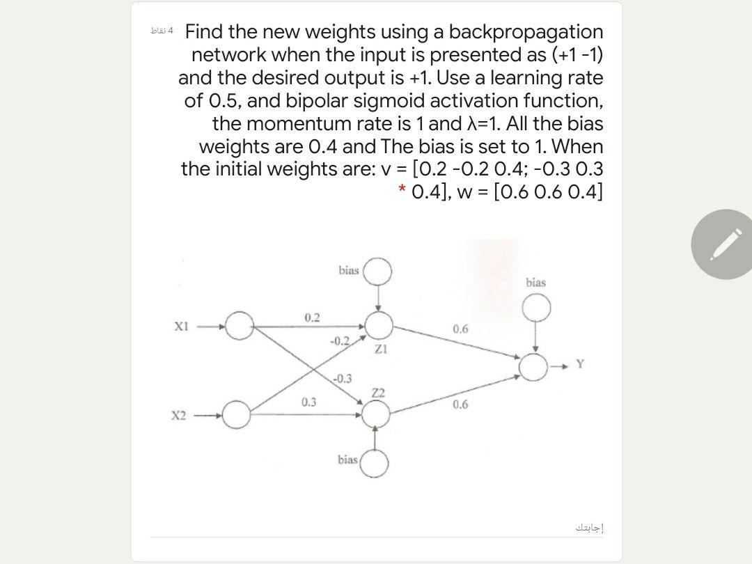 Solved bläs 4 Find the new weights using a backpropagation | Chegg.com