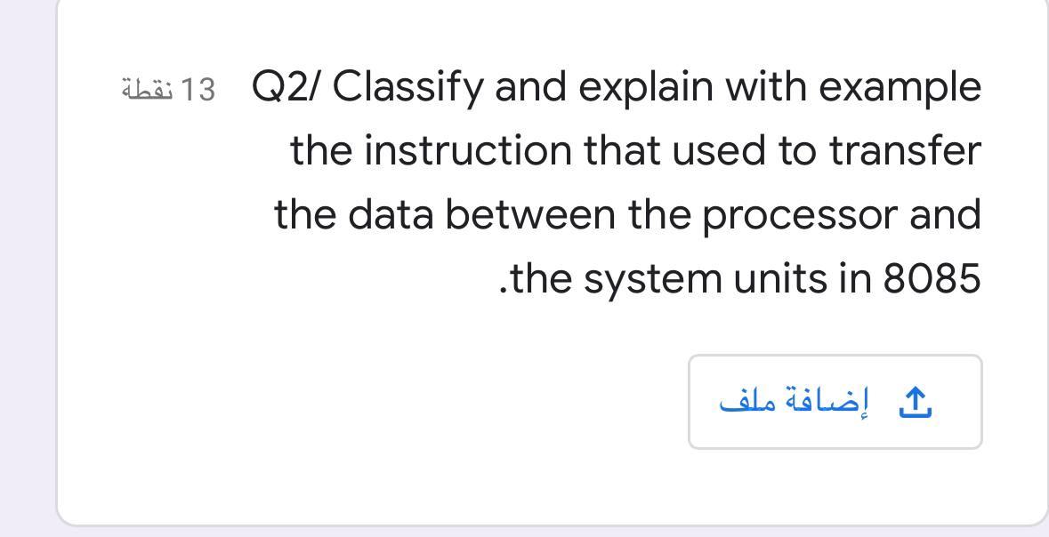 Solved äbä 13 Q2/ Classify and explain with example the | Chegg.com