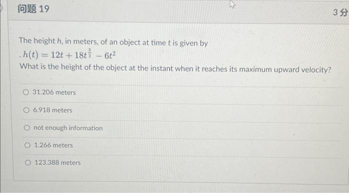 Solved 问题 19 ایر 35 The height h, in meters, of an object at | Chegg.com