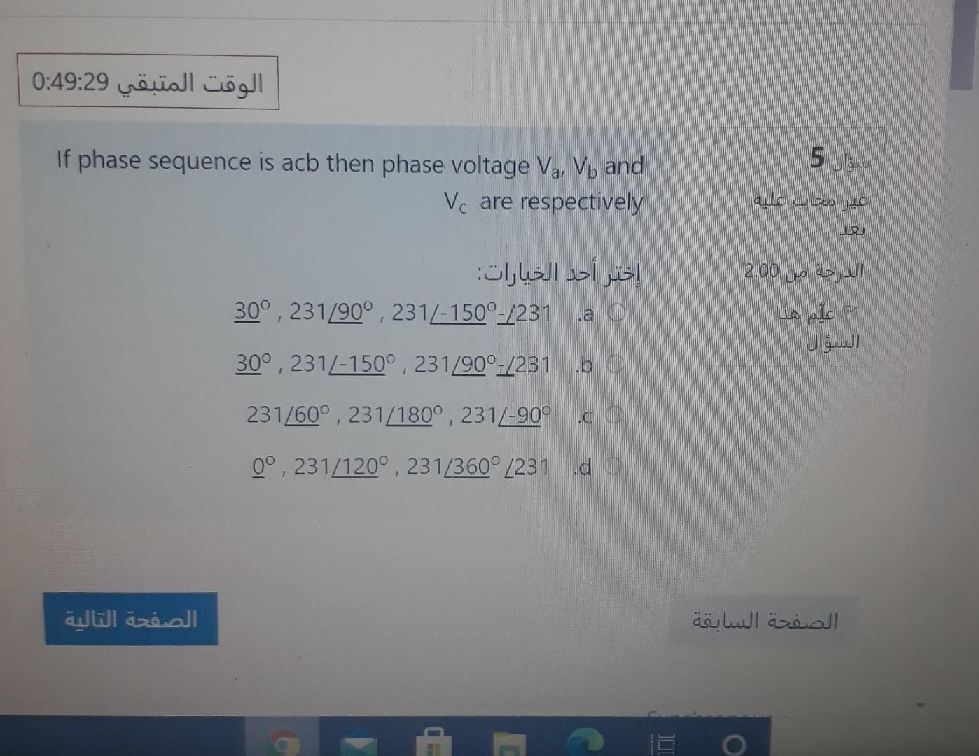 Solved الوقت المتبقي 0:49:29 If phase sequence is acb then | Chegg.com