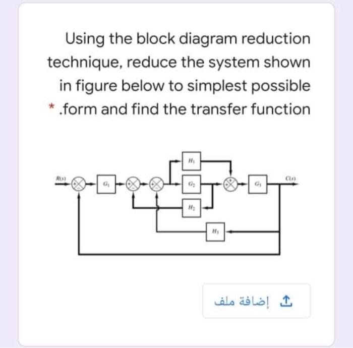 Solved Using the block diagram reduction technique, reduce | Chegg.com
