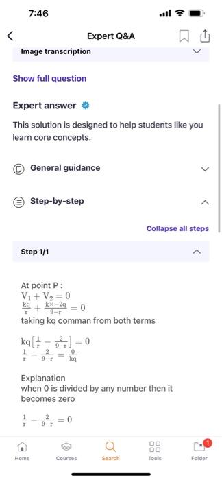 Solved Well why did we divide it by zero? Or is this an | Chegg.com