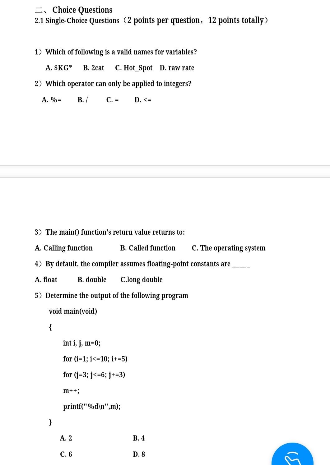 Solved 二、 Choice Questions 2.1 Single-Choice Questions ( 2 | Chegg.com