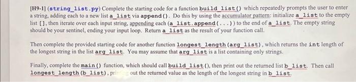 Solved [H9-1] (string_1ist.py) Complete the starting code | Chegg.com