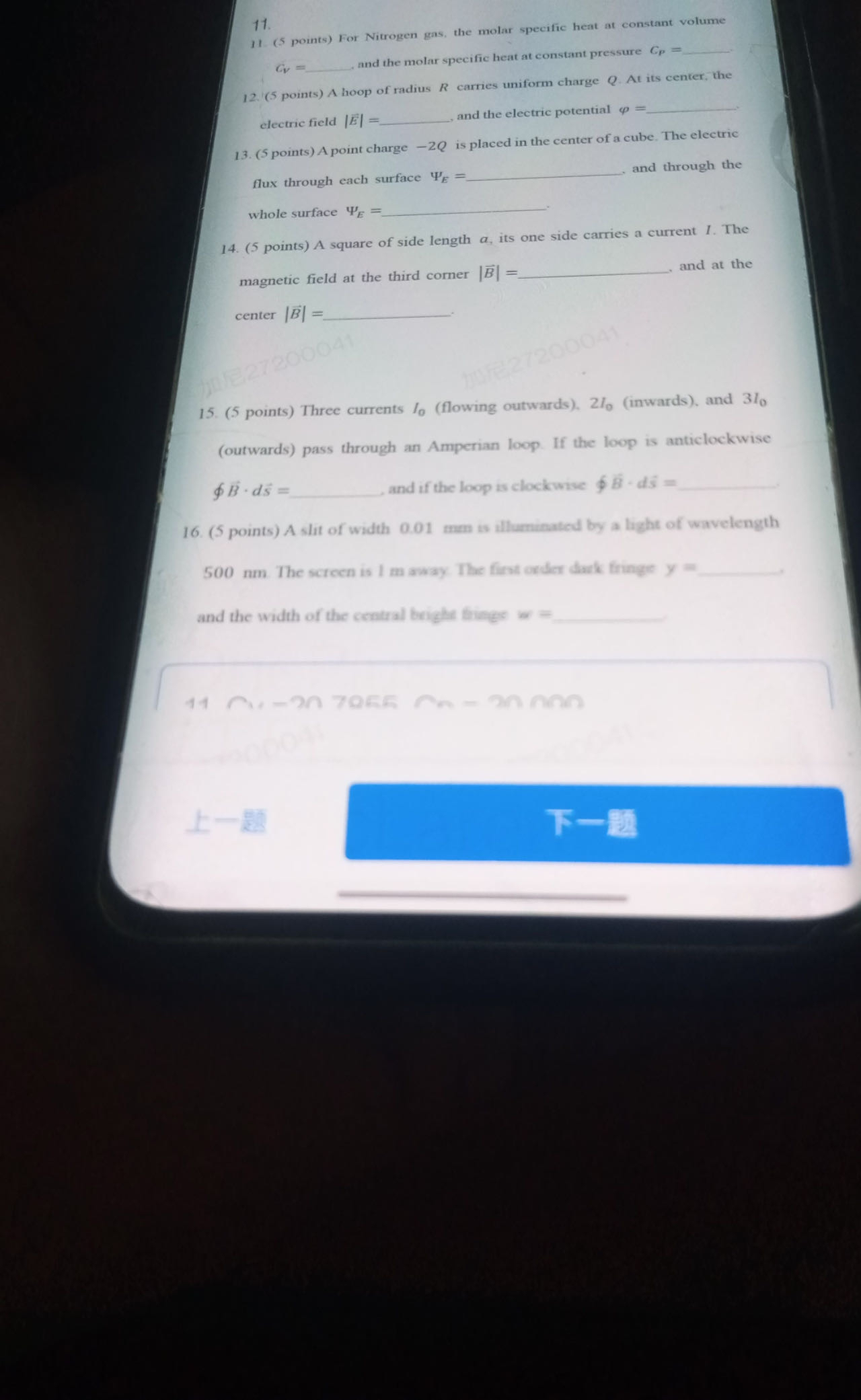 Solved (5 ﻿points) ﻿For Nitrogen gas, the molar specific | Chegg.com