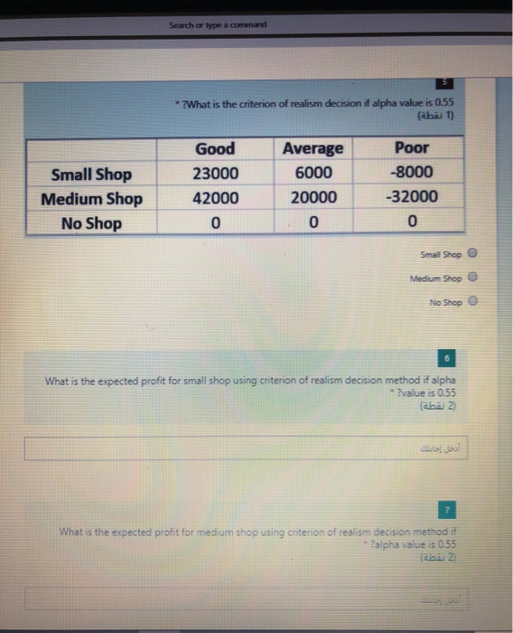Solved Search or type a command *? What is the criterion of | Chegg.com