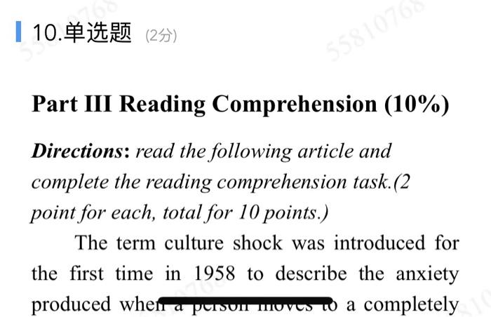 | 10.单选题 (2分) 5581076 Part III Reading Comprehension | Chegg.com