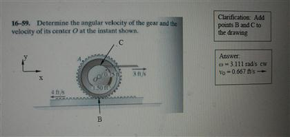 Determine the angular velocity of the gear and the | Chegg.com