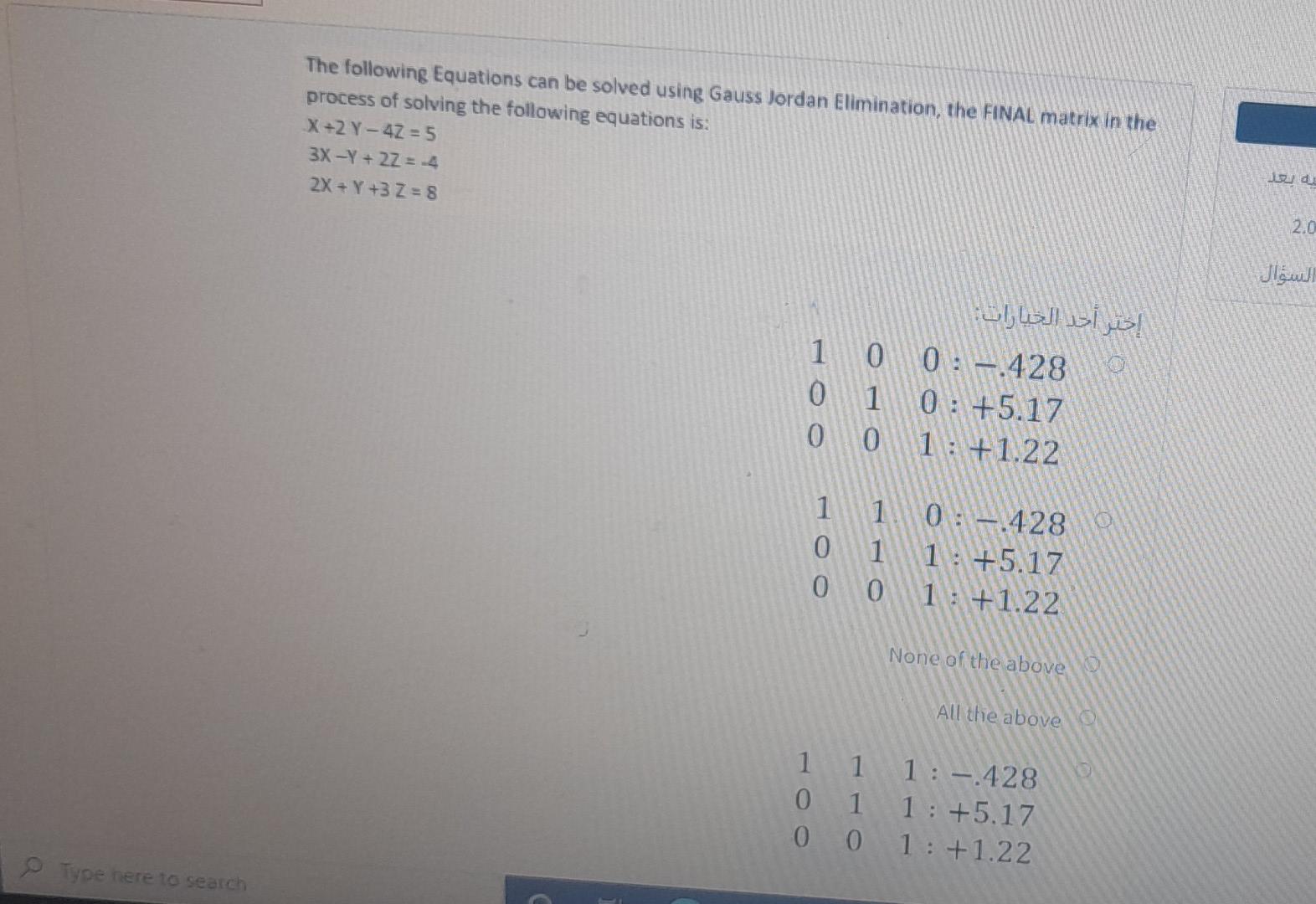 Solved The following Equations can be solved using Gauss | Chegg.com