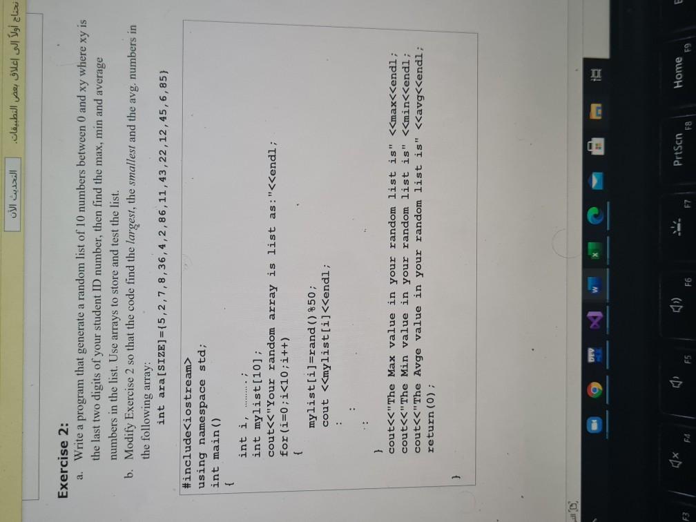 Solved Exercise 3: a. Write a program that able to sort a | Chegg.com