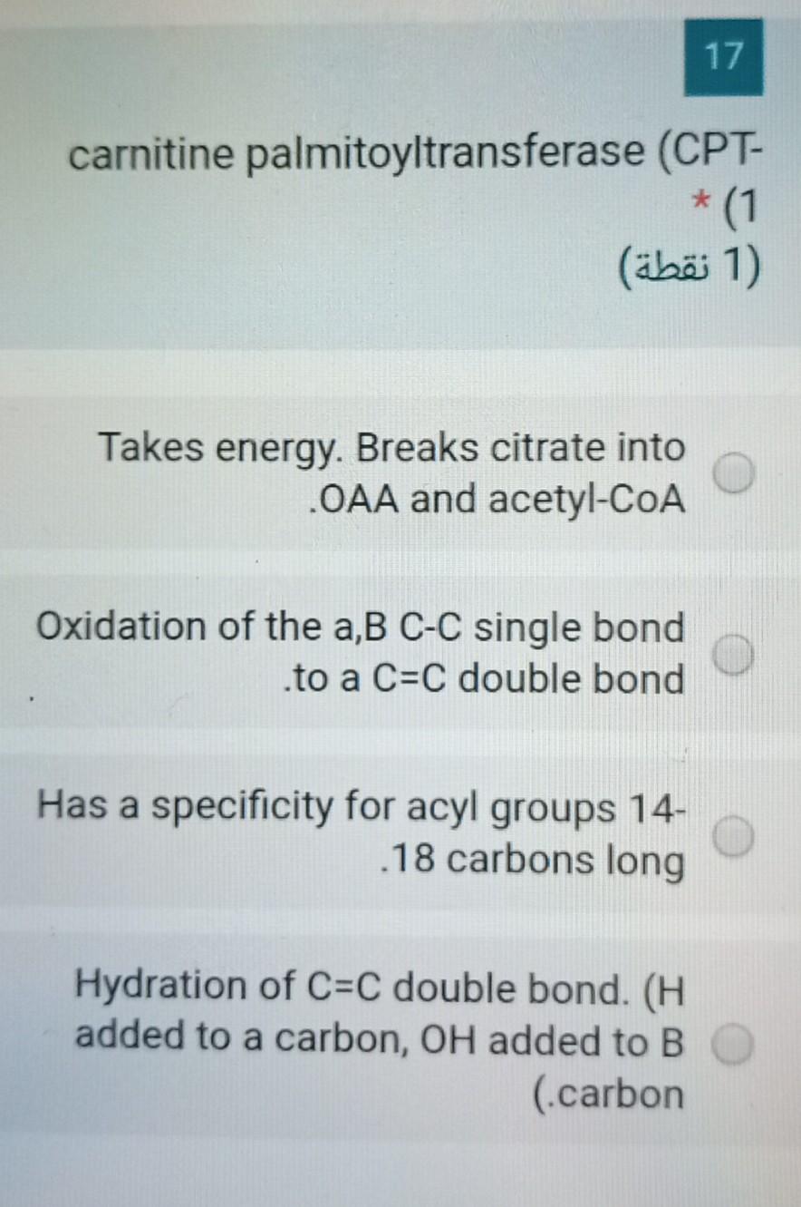 Solved 17 carnitine palmitoyltransferase (CPT- * (1 1) (1 | Chegg.com