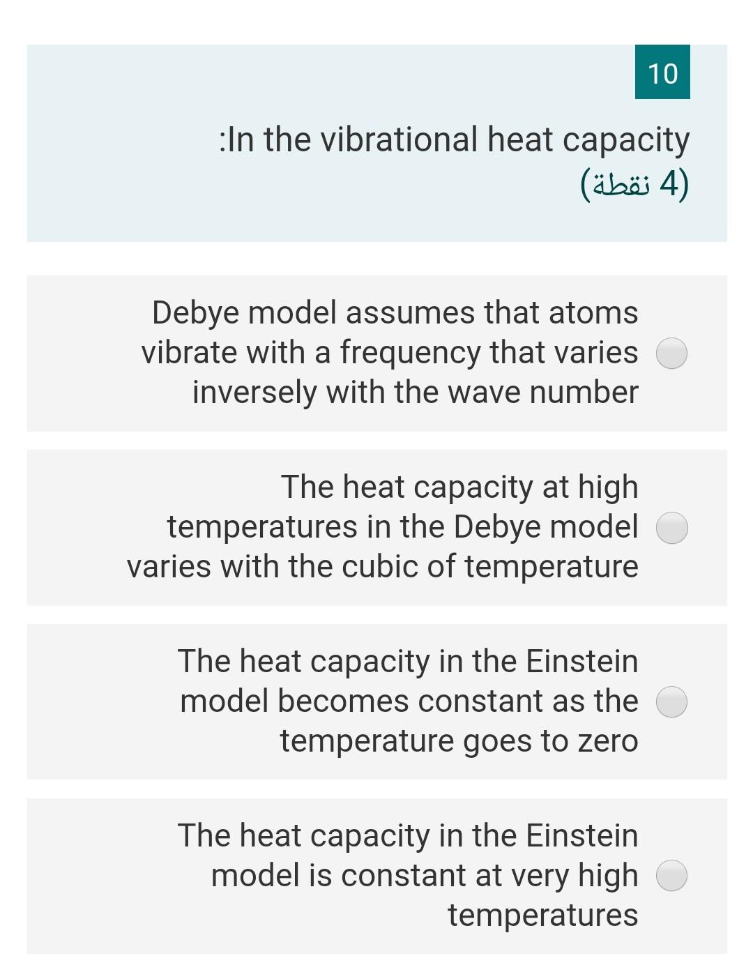 Solved 10 In the vibrational heat capacity ( (4 نقطة) Debye | Chegg.com