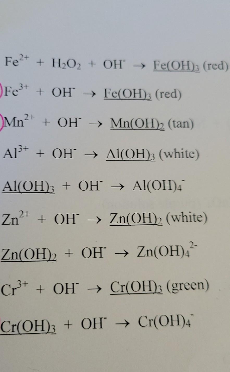 Solved Fe2+ + H2O2 + OH → Fe(OH)3 (red) Fe3+ + OH → Fe(OH)3 | Chegg.com