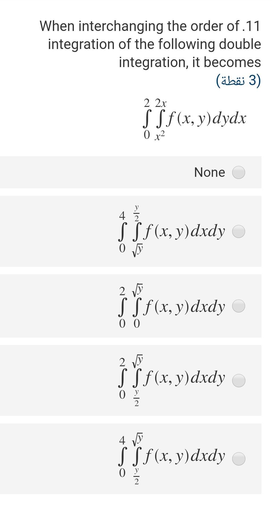 Solved When interchanging the order of 11 integration of the | Chegg.com