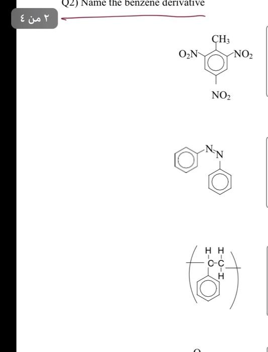 Solved 22) Name the benzene derivative & ist CH; NO2 ON NO2 | Chegg.com