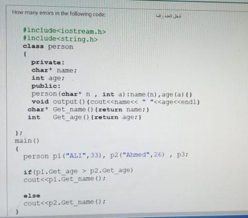 Solved How many errors in the following code- Li, Lell | Chegg.com