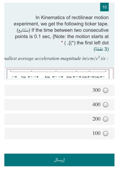 Solved 10 In Kinematics of rectilinear motion experiment, we | Chegg.com