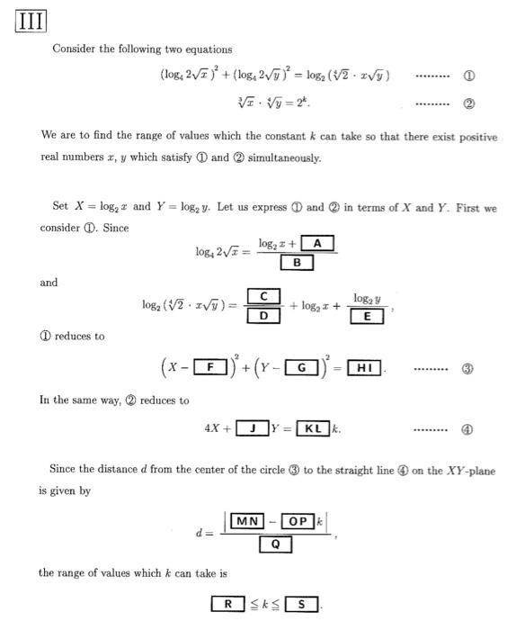 Solved Consider the following two equations | Chegg.com